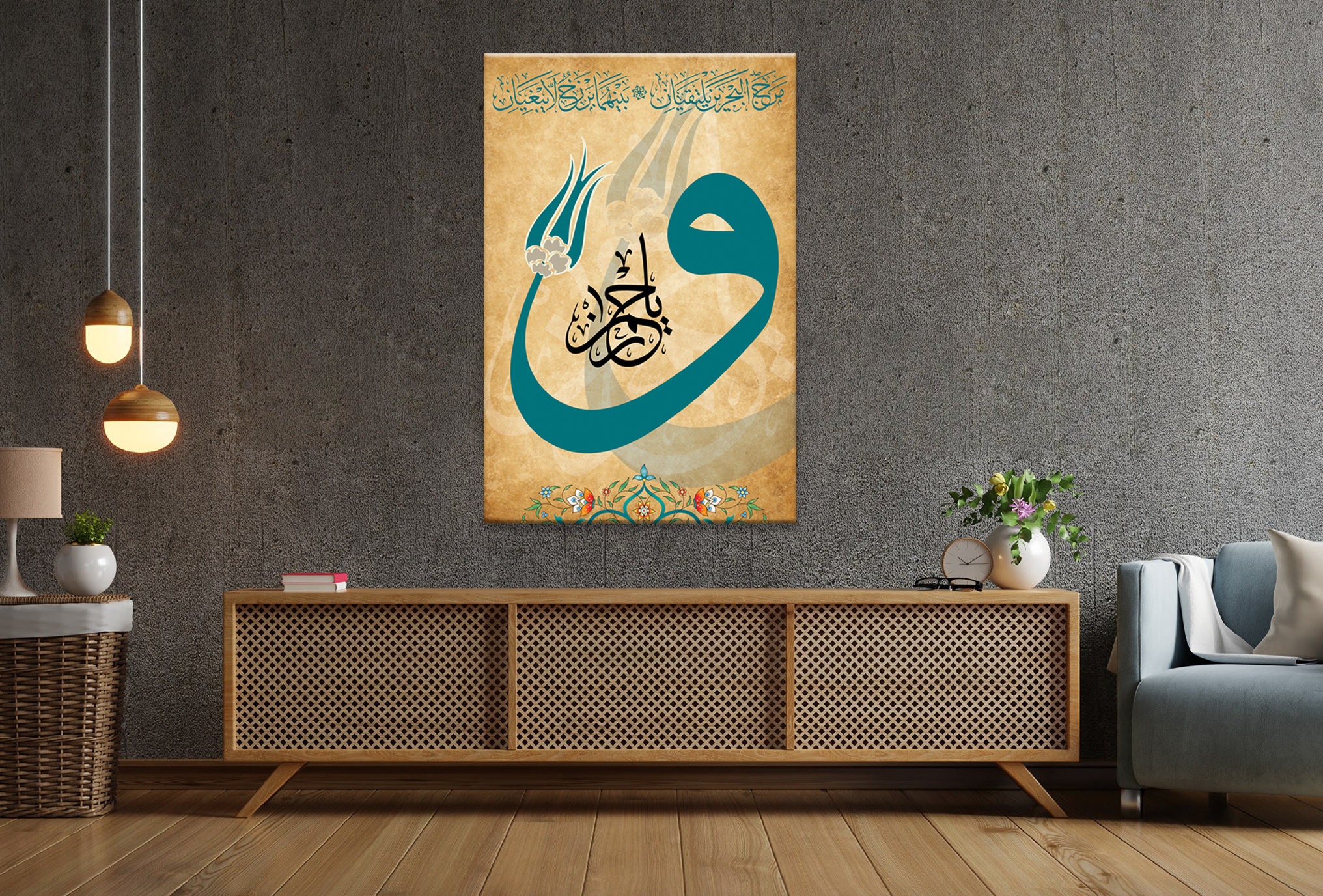 Surah Al Rahman Oil Painting, Canvas Print Islamic Wall Art, Islamic ...