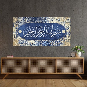 Bismillah Basmala Islamic Wall Art Calligraphy Canvas Print - Etsy