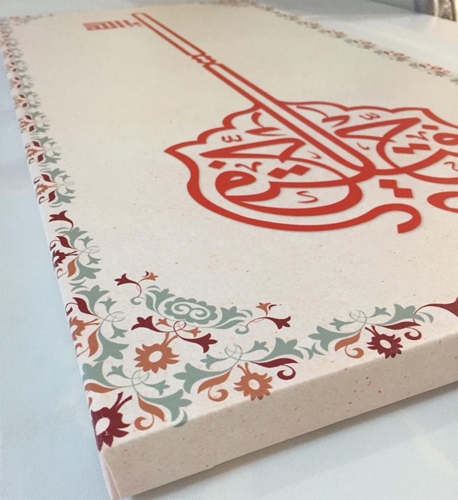 Hic in Arabic Thuluth Calligraphy Oil Painting Canvas Print, Islamic ...