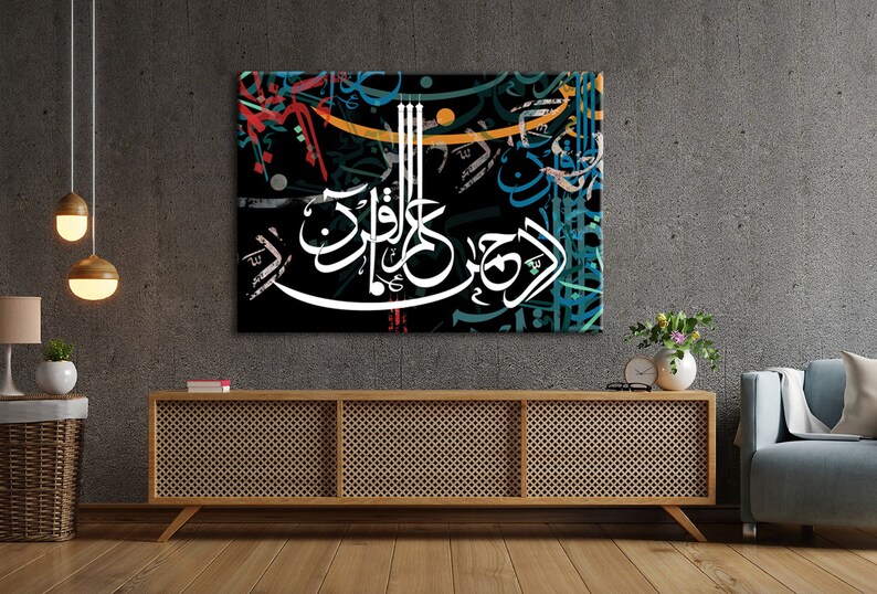 Ar Rahmaan Allamal Quran Surah Al Rahman Oil Painting Canvas - Etsy