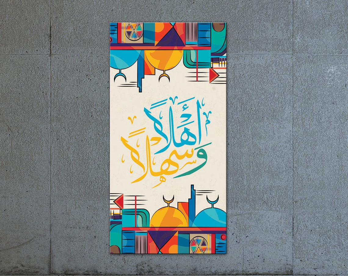 Ahlan Wa Sahlan Islamic Calligraphy Welcome in Arabic Prints - Etsy