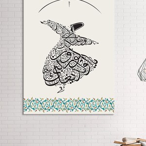 Hic in Arabic Thuluth Calligraphy Oil Painting Canvas Print, Islamic ...