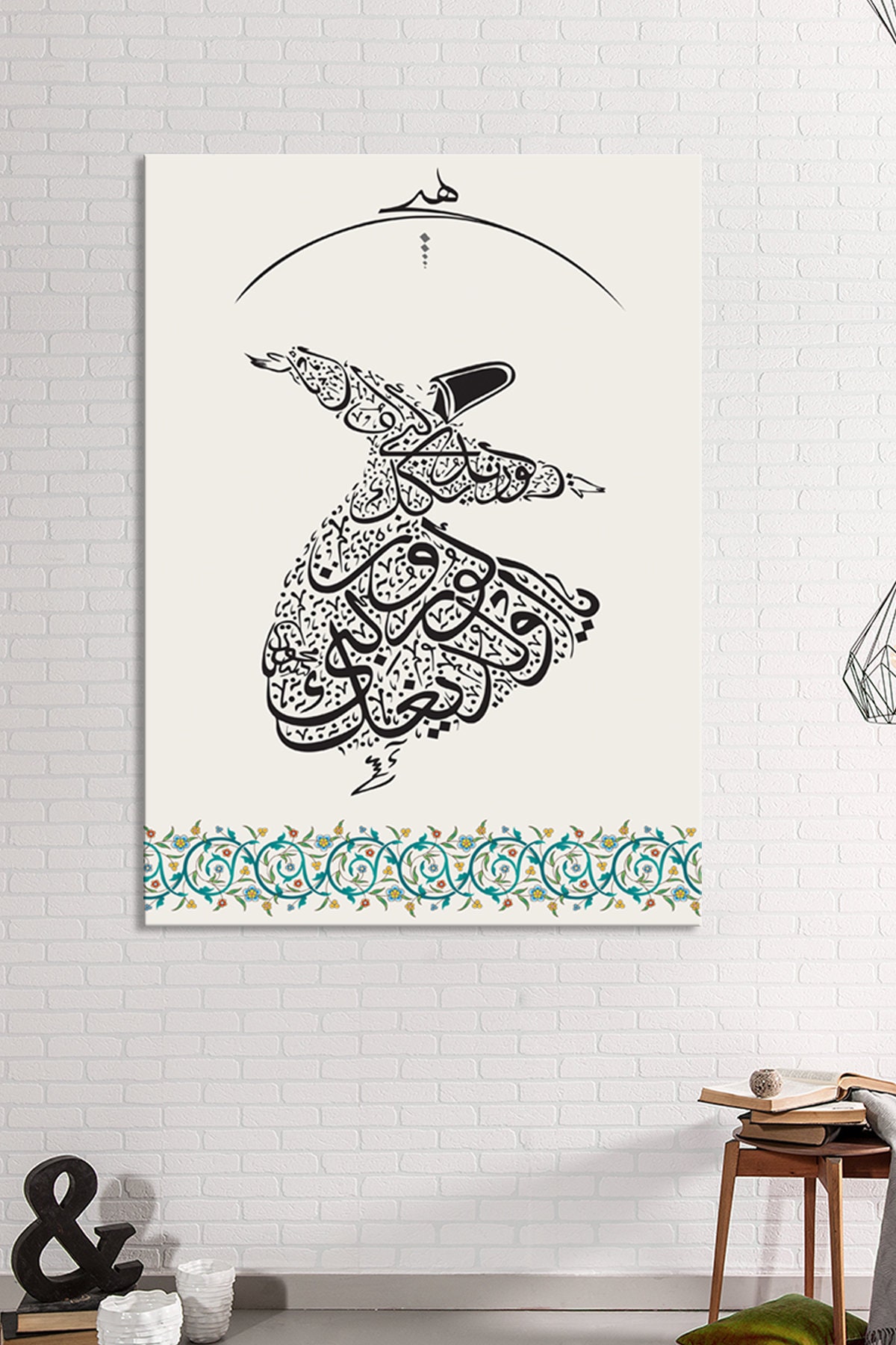 Hic in Arabic Thuluth Calligraphy Oil Painting Canvas Print, Islamic ...