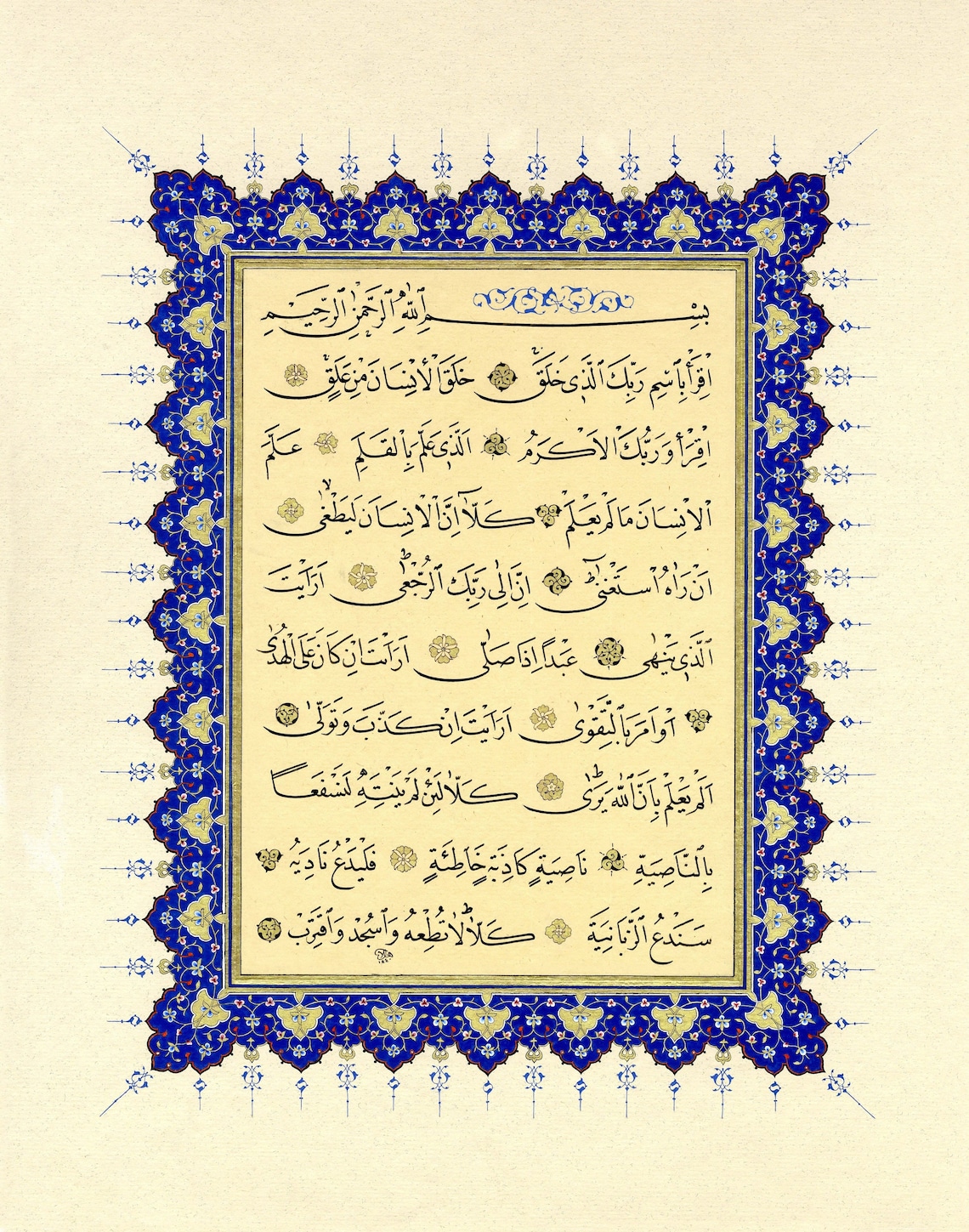 Surah Al-alaq (illumination, Traditional Islamic Art, Turkish Art ...