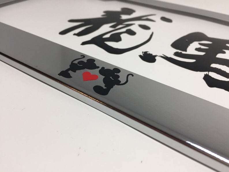 Disney Mickey & Minnie Chrome Stainless Steel License Plate Frame With ...