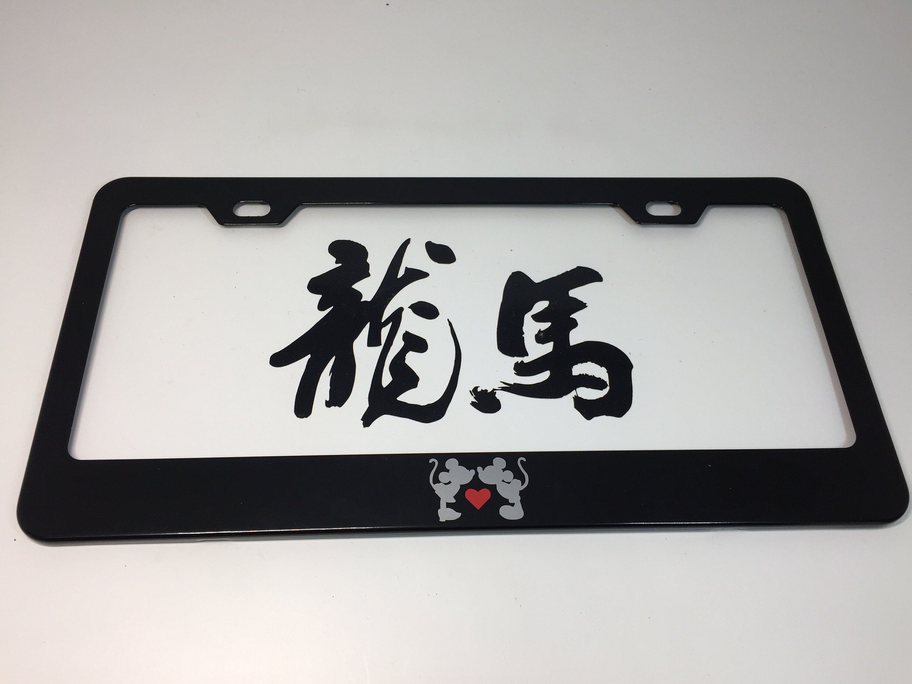 Disney Mickey & Minnie Chrome Stainless Steel License Plate Frame With ...