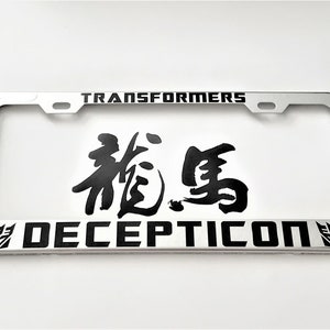 Transformers Autobot Decepticon Mirror Chrome Stainless Steel Front ...