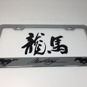 Ford Mustang Chrome Stainless Steel Front License Plate Frame With Caps ...