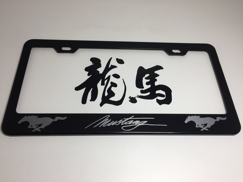 Ford Mustang Chrome Stainless Steel Front License Plate Frame With Caps ...