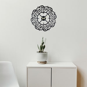 Mashallah Metal Islamic Wall Clock: Modern Arabic Calligraphy, Ramadan ...