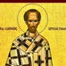 Saint John Chrysostomos- Greek Orthodox Catholic Christian Byzantine ...