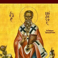 Saint Mercurius, the Great-martyr, of Caesarea in Cappadocia, Bust ...