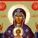 Saint Adrian of Canterbury Handmade Orthodox Catholic Christian Wooden ...