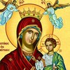 Saint Priscilla and Aquila - Greek Orthodox Catholic Christian ...