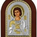 Saint Priscilla and Aquila Greek Orthodox Catholic Christian - Etsy