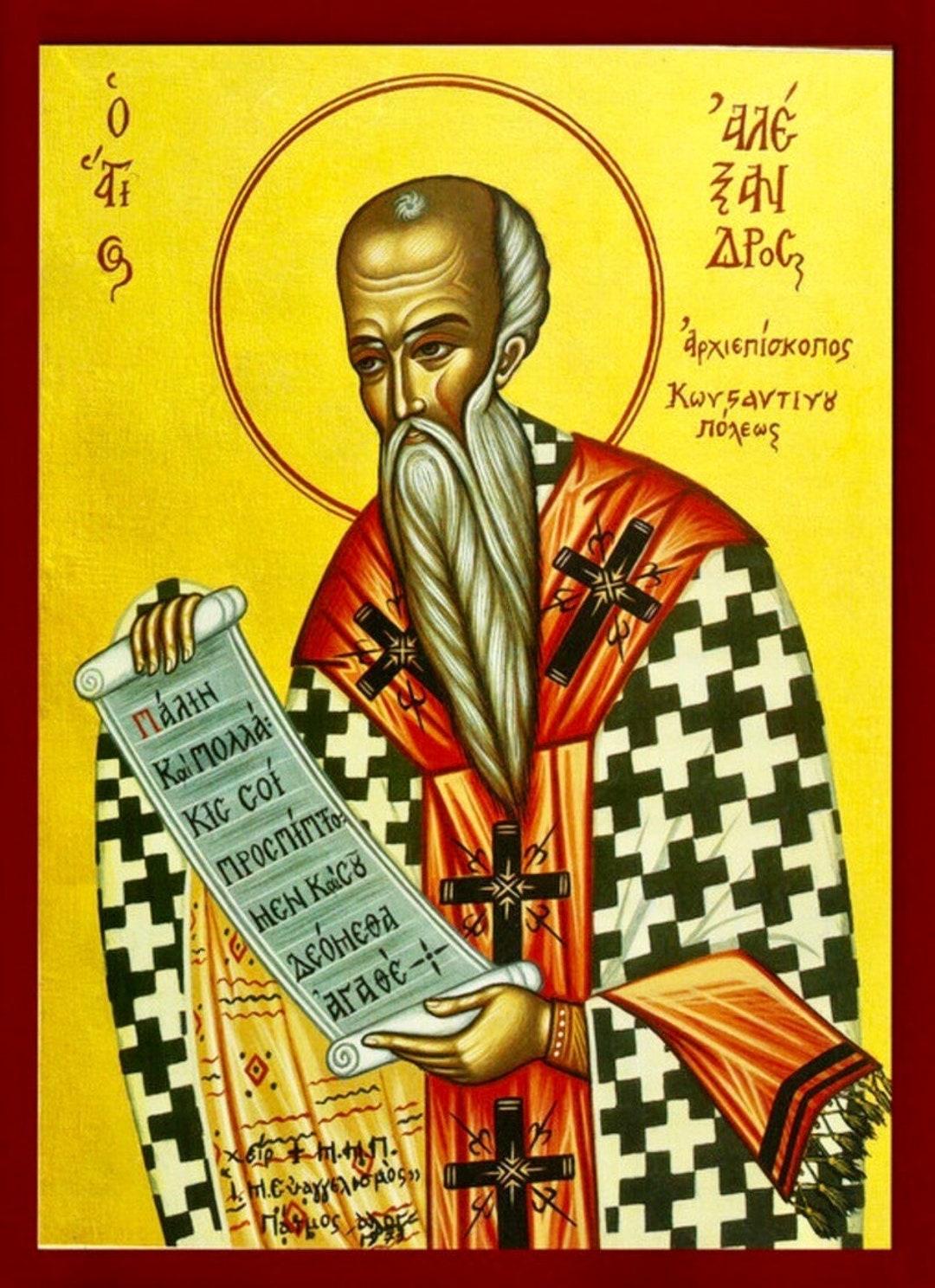 Saint Alexander- Greek Orthodox Catholic Christian Byzantine Wooden ...