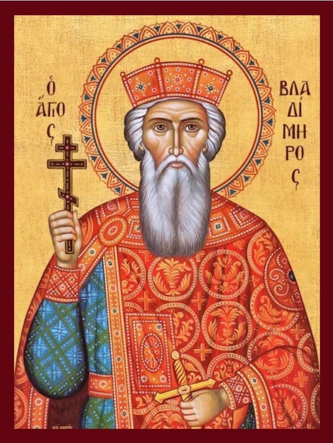 Saint Vladimir Greek Orthodox Byzantine Catholic Christian Wooden Icon ...
