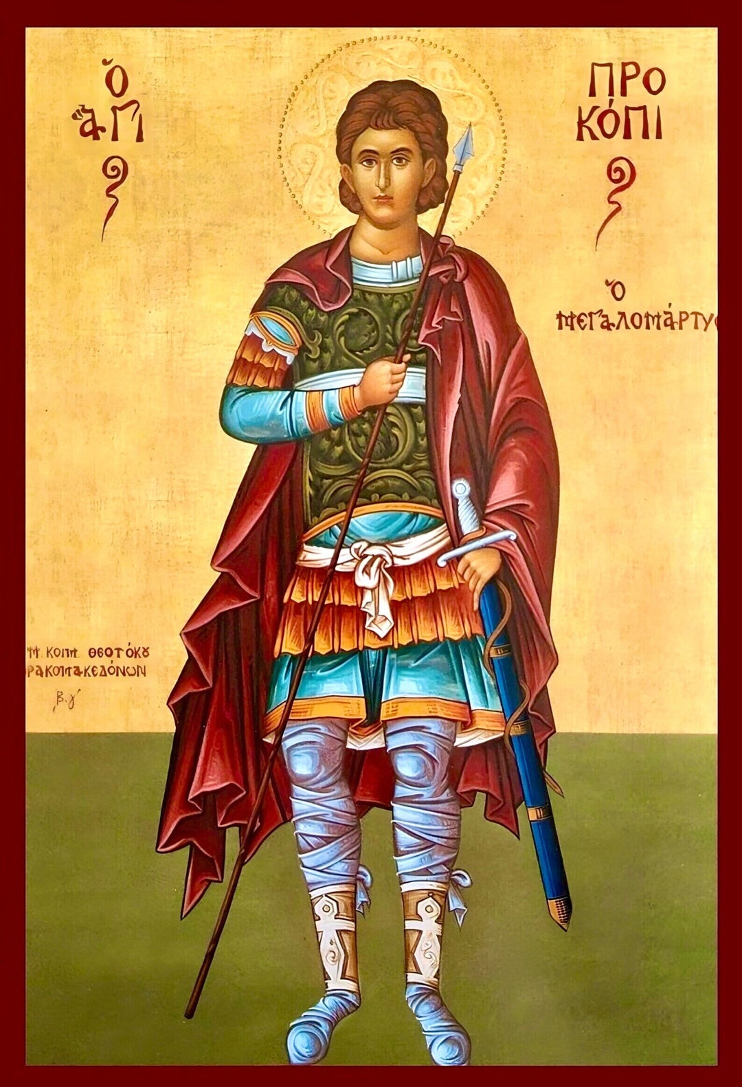 Saint Prokopios - Greek Orthodox Catholic Christian Byzantine Wooden ...