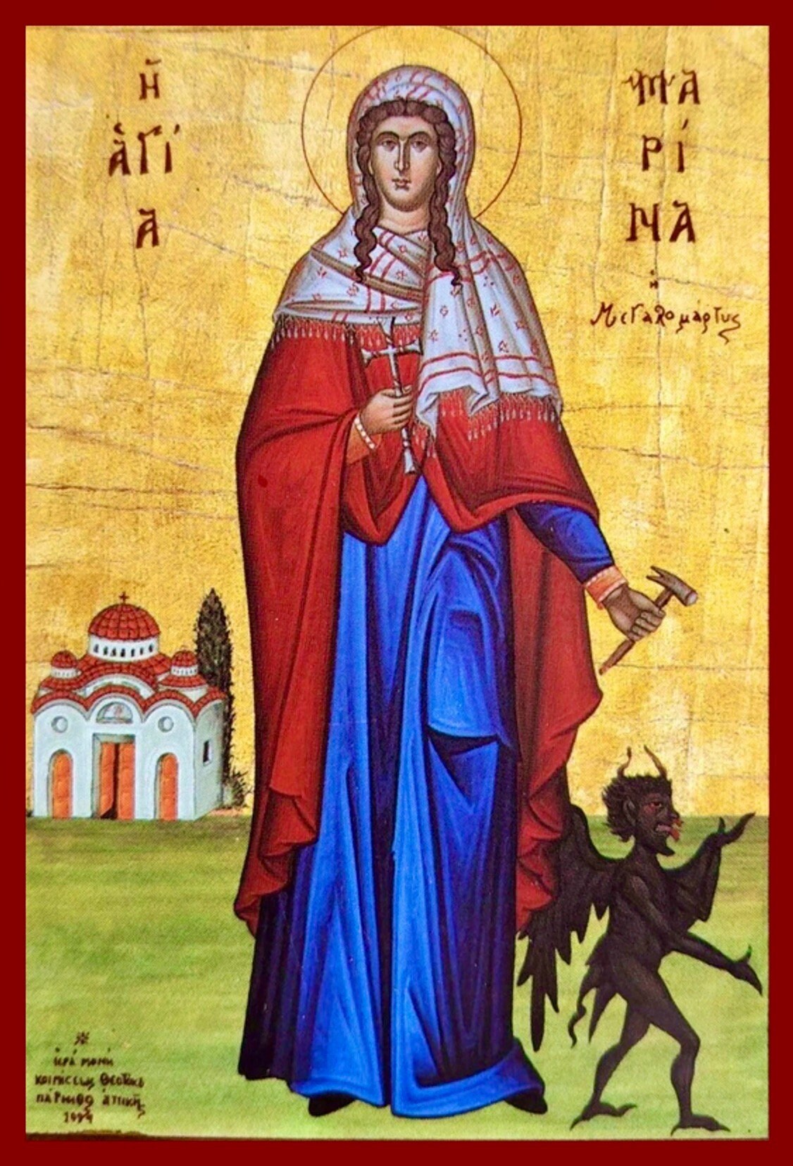 Saint Marina- Greek Orthodox Catholic Christian Byzantine Wooden Icon ...