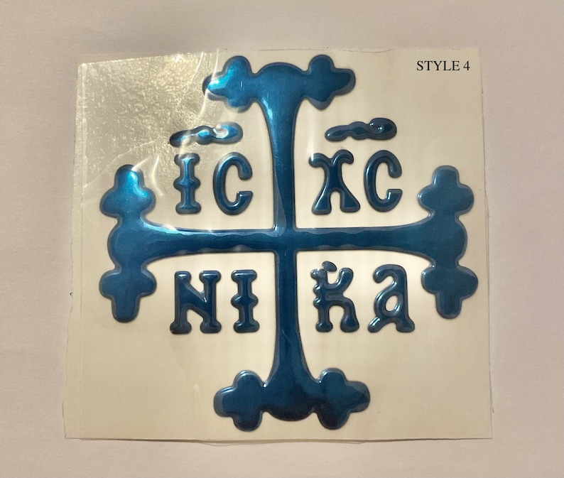 Christogram IC XC NIKA Jesus Christ Enamel Strikers for - Etsy