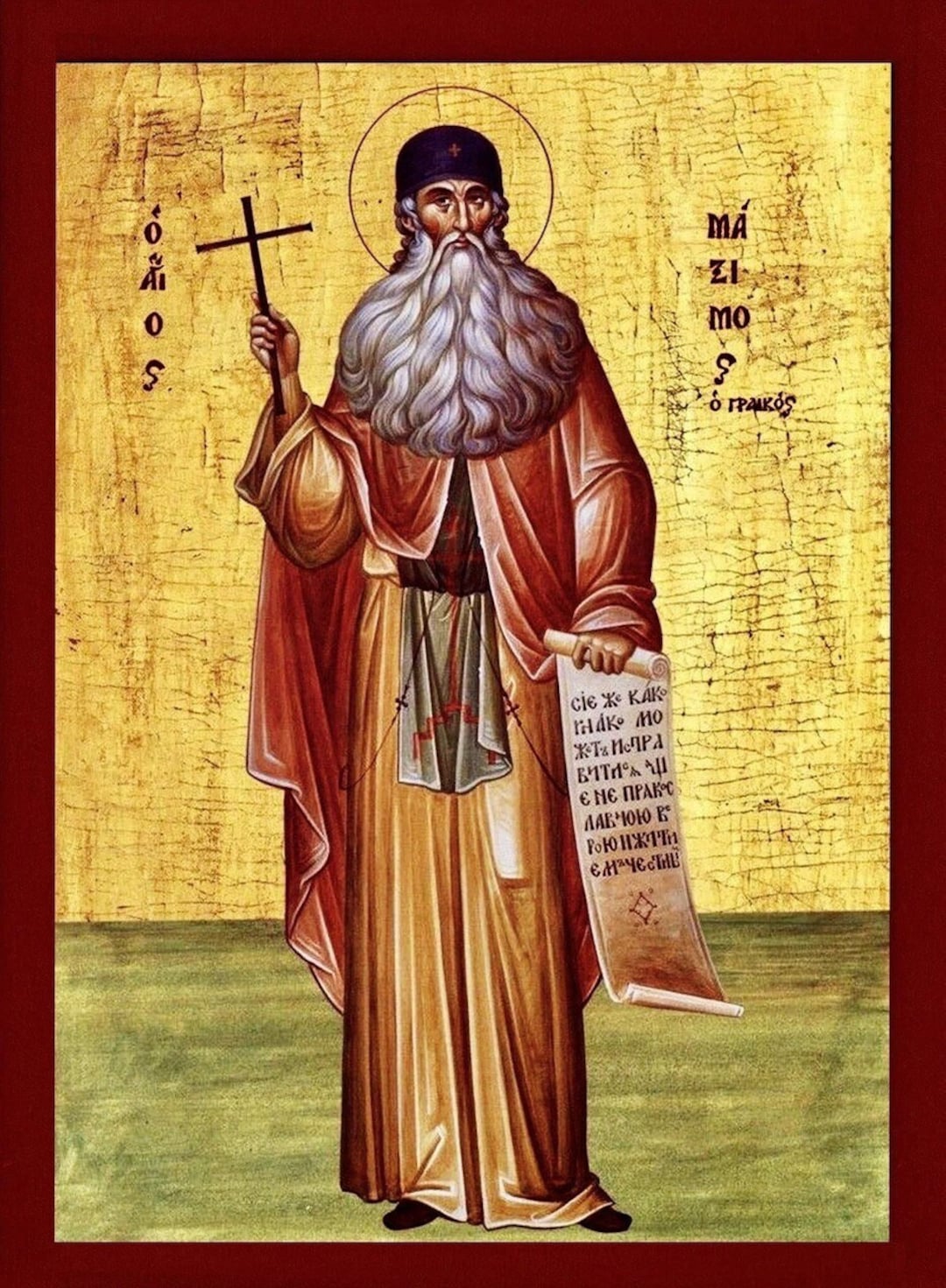 Saint Maximus- Greek Orthodox Catholic Christian Byzantine Wooden Icon ...
