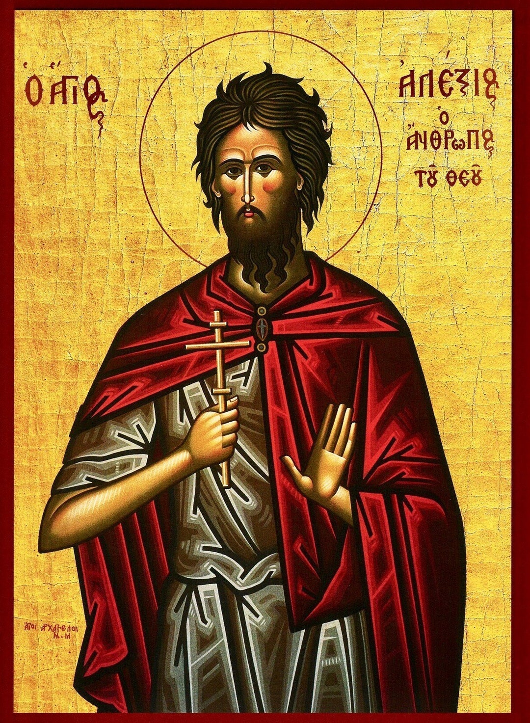 Saint Alexios- the Man of God - Greek Orthodox Catholic Christian ...