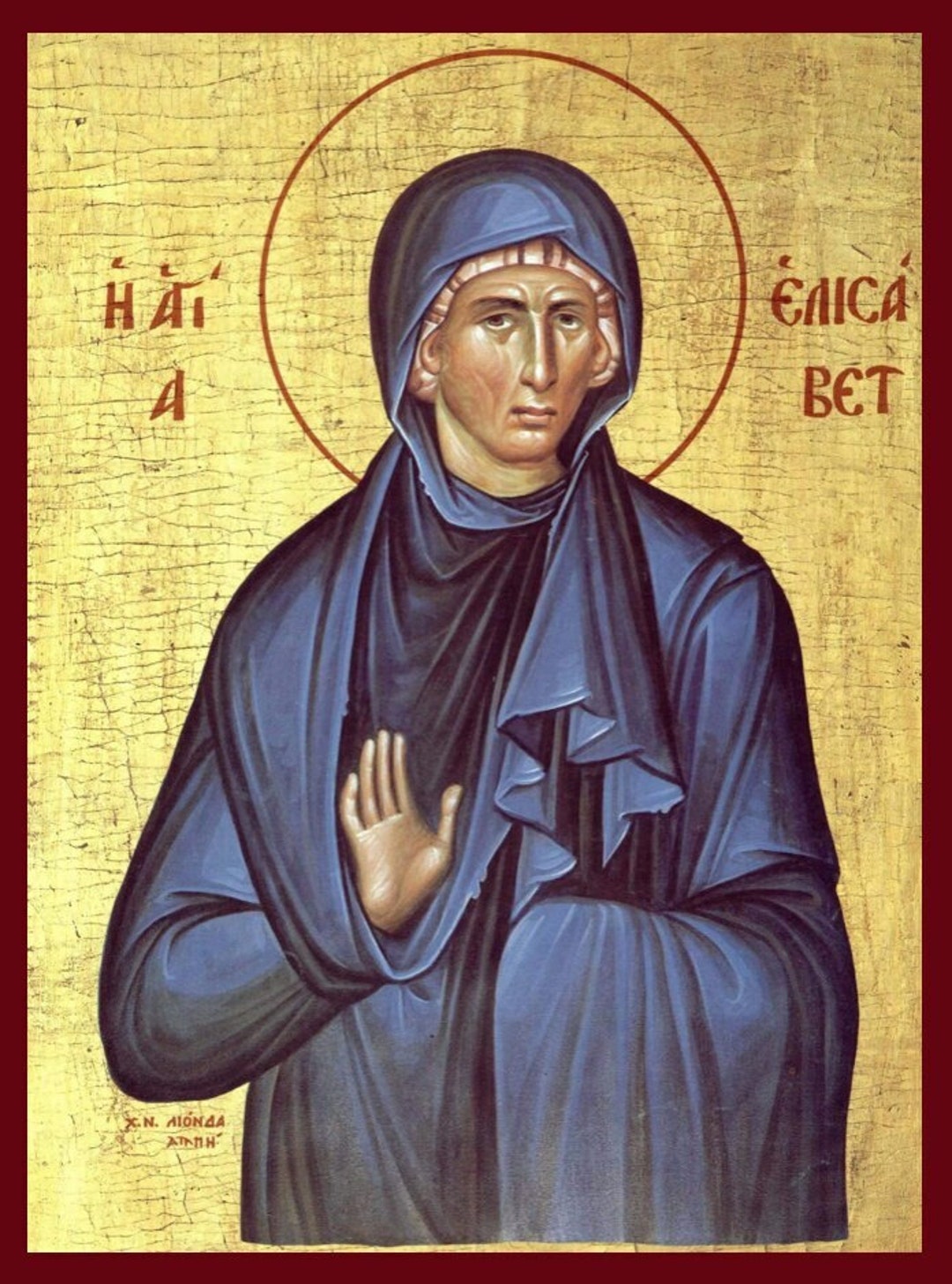 Saint Elizabeth- Greek Orthodox Catholic Christian Byzantine Wooden ...
