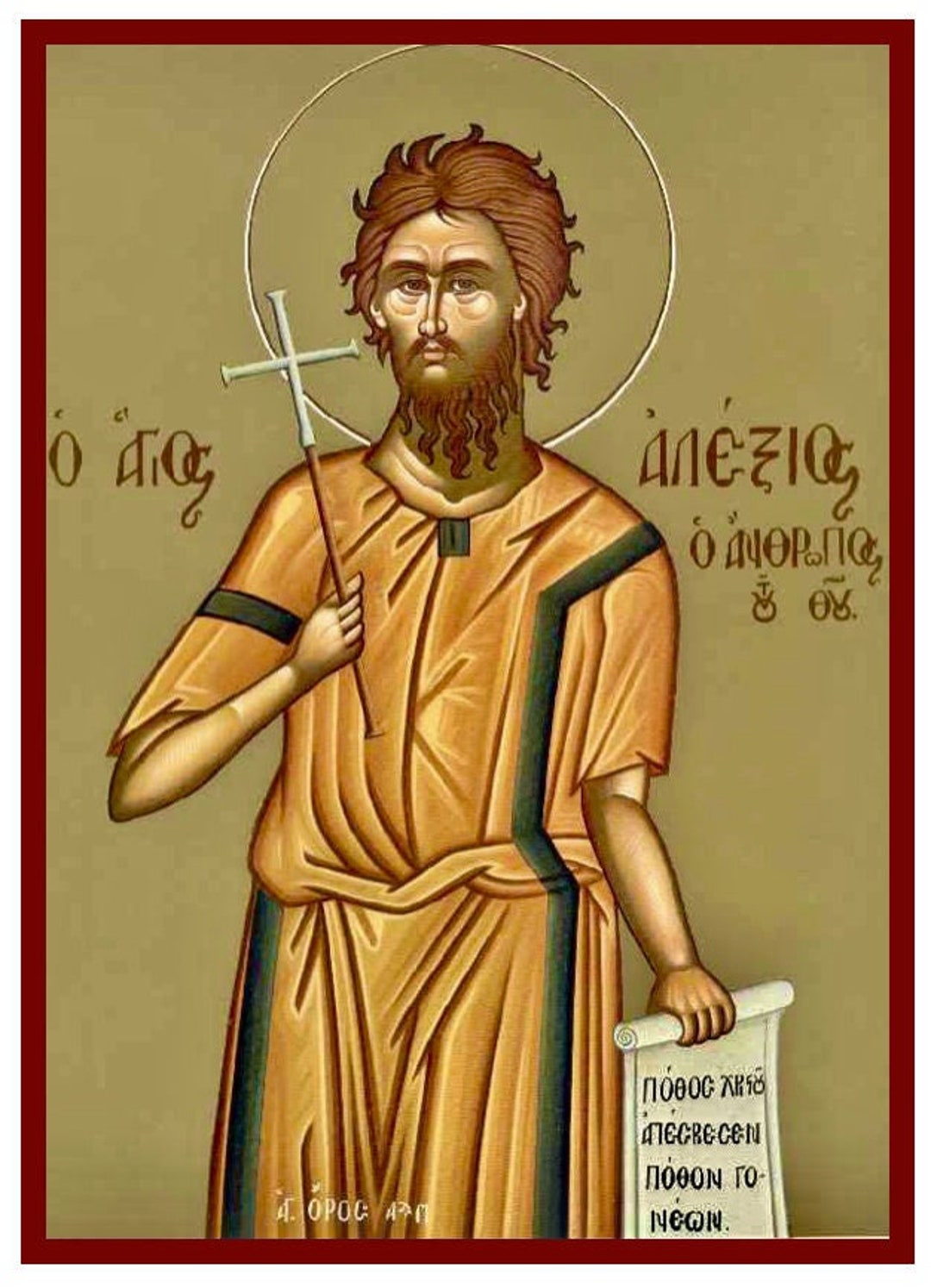 Saint Alexios the Man of God Greek Orthodox Byzantine Wooden - Etsy