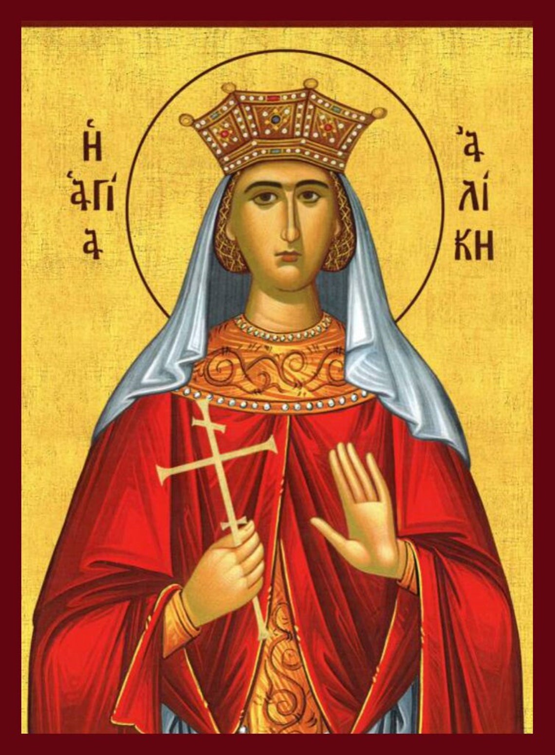 Saint Alice - Greek Orthodox Catholic Christian Byzantine Wooden Icon ...
