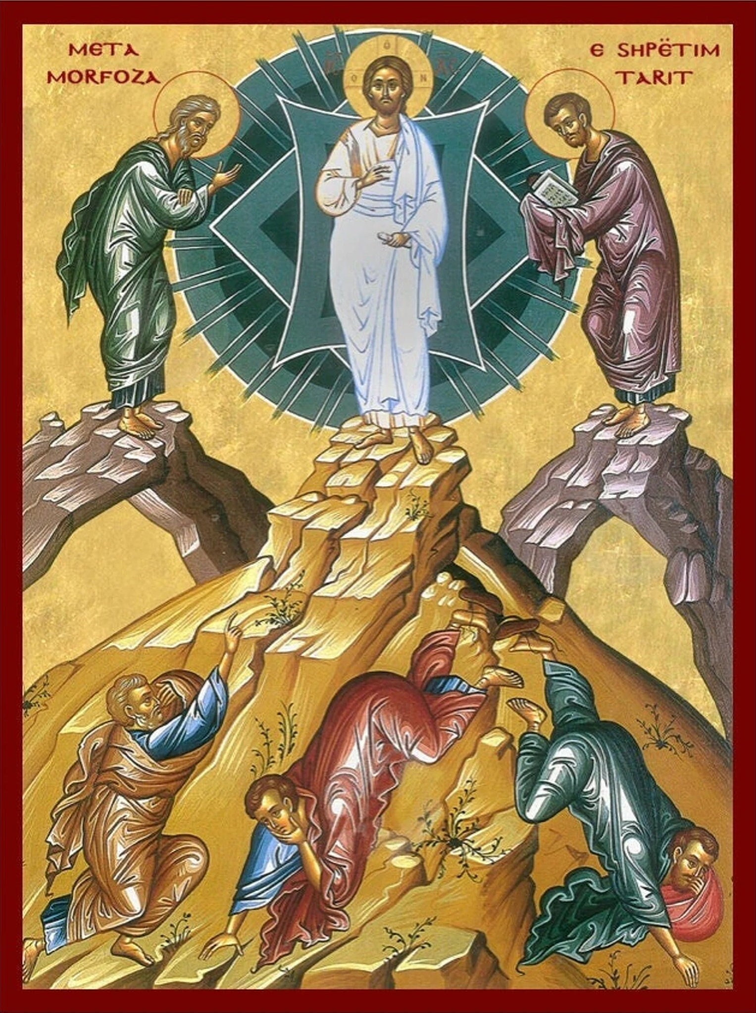 Transfiguration Of Christ Byzantine