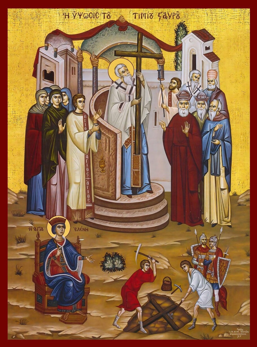 Elevation of the Holy Cross - Greek Orthodox Catholic Christian ...