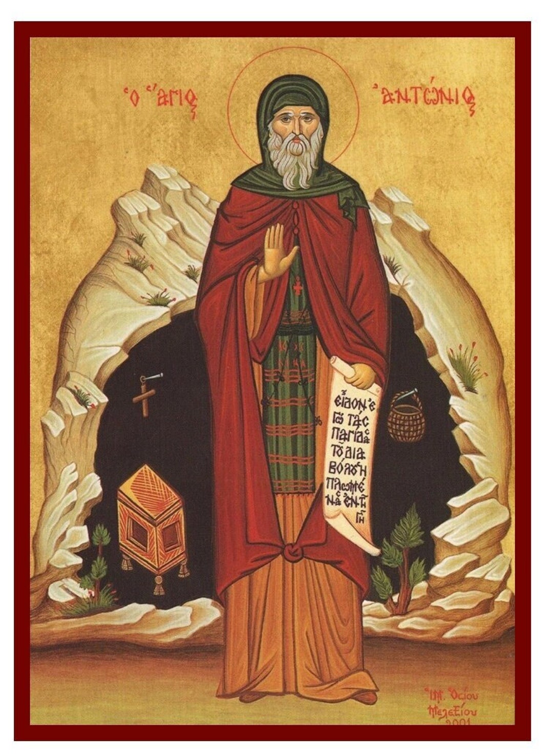 Saint Antony the Great Greek Orthodox Byzantine Wooden Icon - Etsy