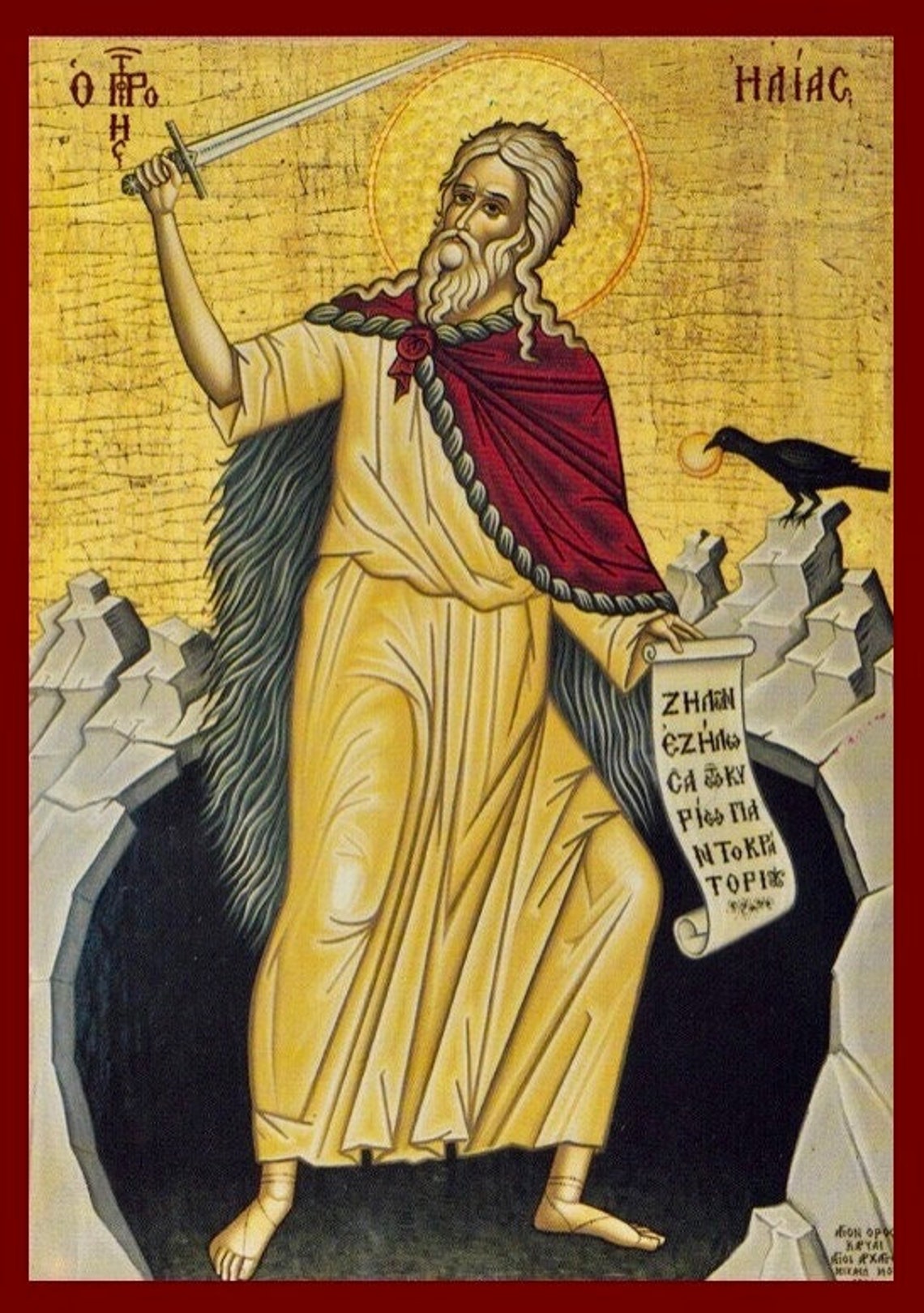 Elias the Prophet- Greek Orthodox Catholic Christian Byzantine Wooden ...