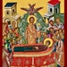 Saint Priscilla and Aquila Greek Orthodox Catholic Christian Byzantine ...