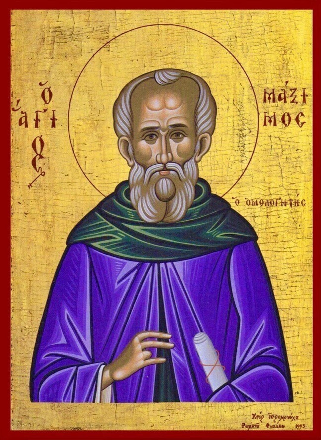 Saint Maximus- Greek Orthodox Catholic Christian Byzantine Wooden Icon ...