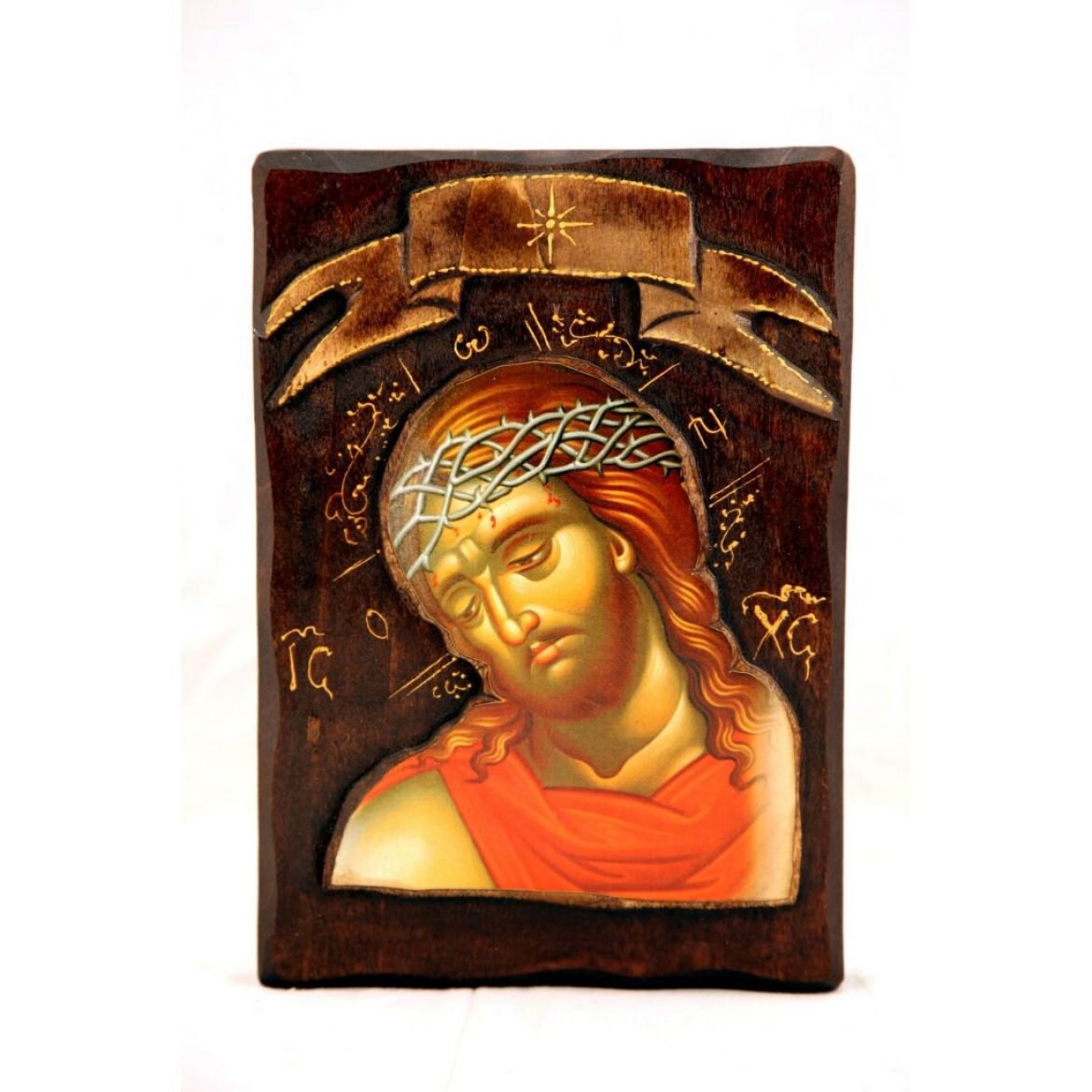 Jesus Christ Greek Orthodox Byzantine Catholic Christian - Etsy