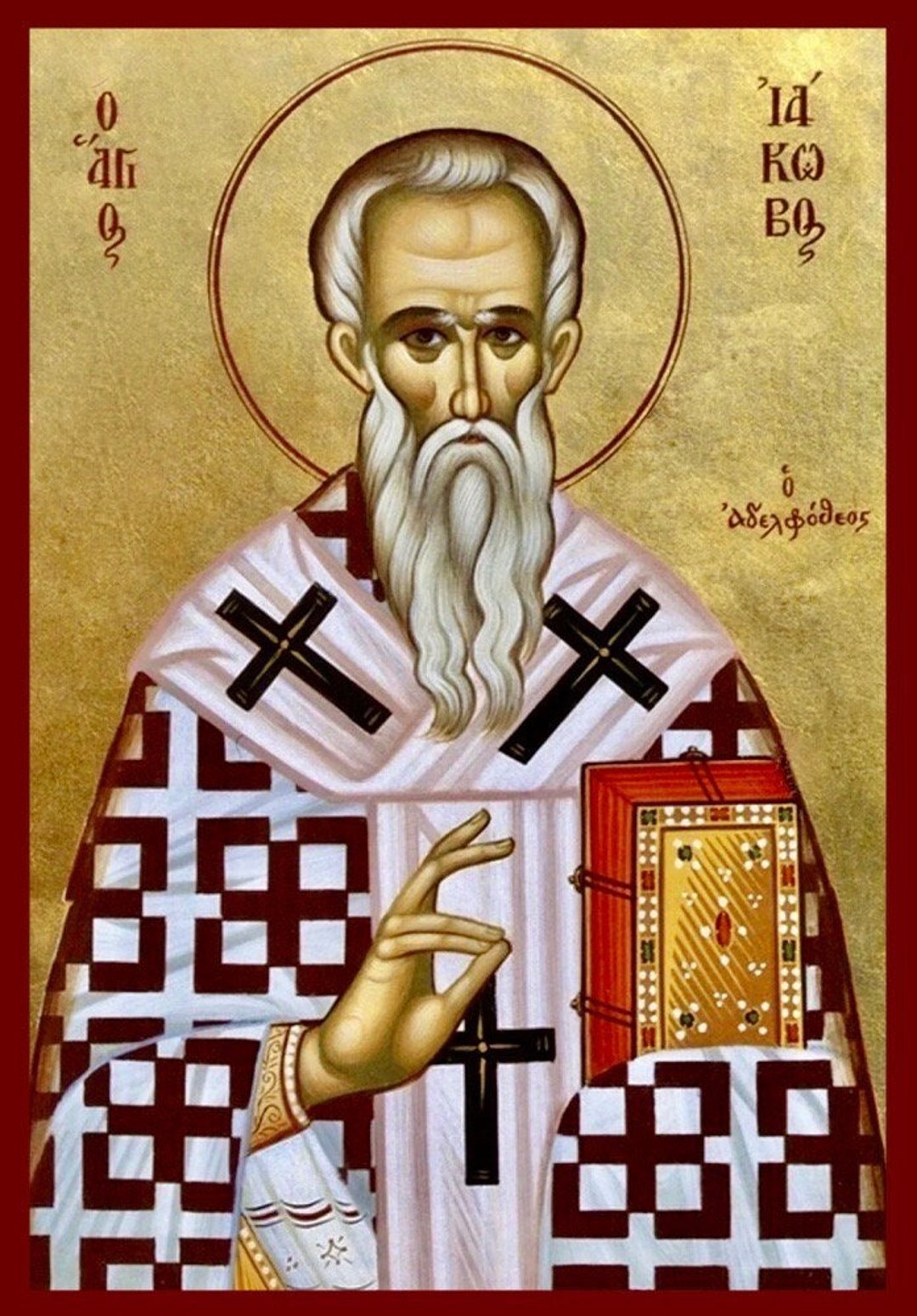 Saint James - Greek Orthodox Catholic Christian Byzantine Wooden Icon ...