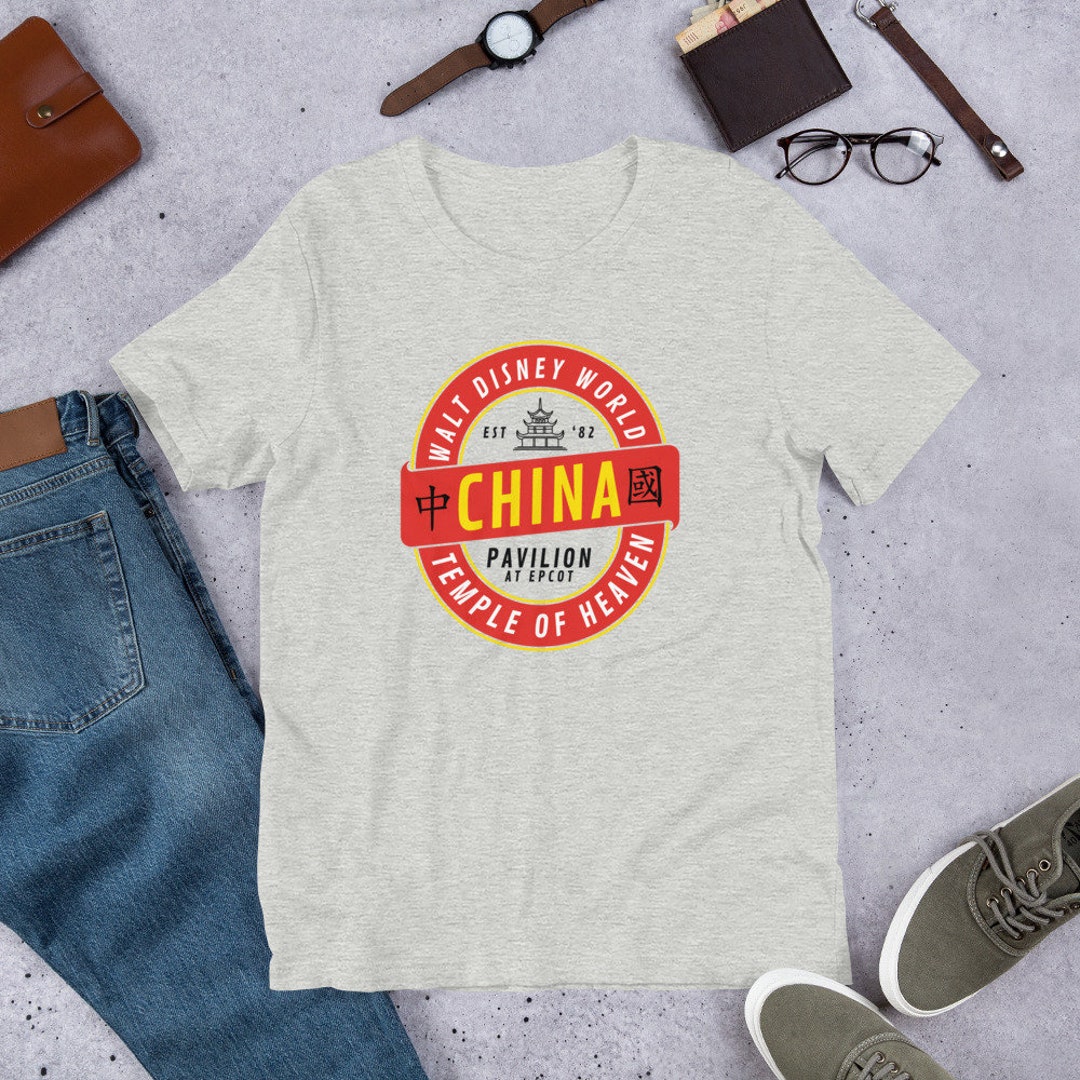 China Pavilion Epcot World Showcase Drink Around the World Custom T ...