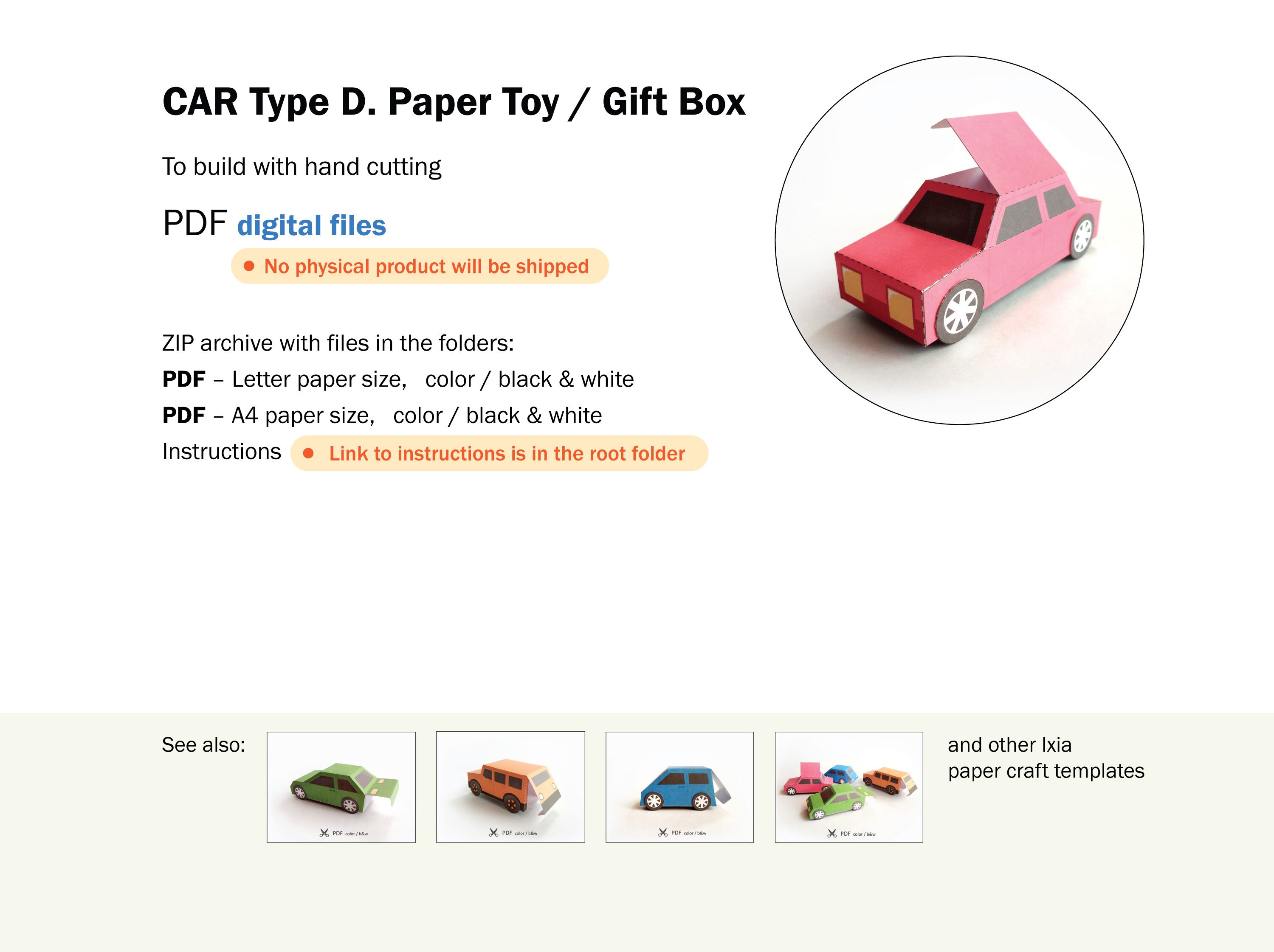 CAR Type D. Paper Toy / Gift Box - Etsy