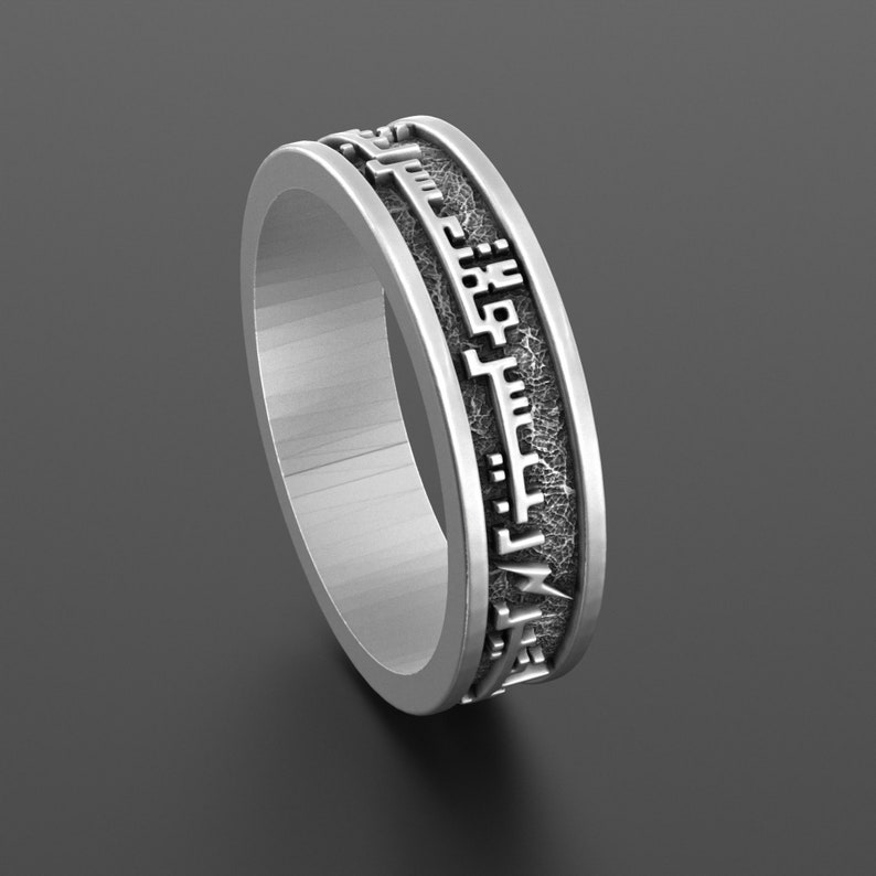 Rabbi Yessir Invocation Calligraphy Rings, Muslim Ring, Islamic Rings ...