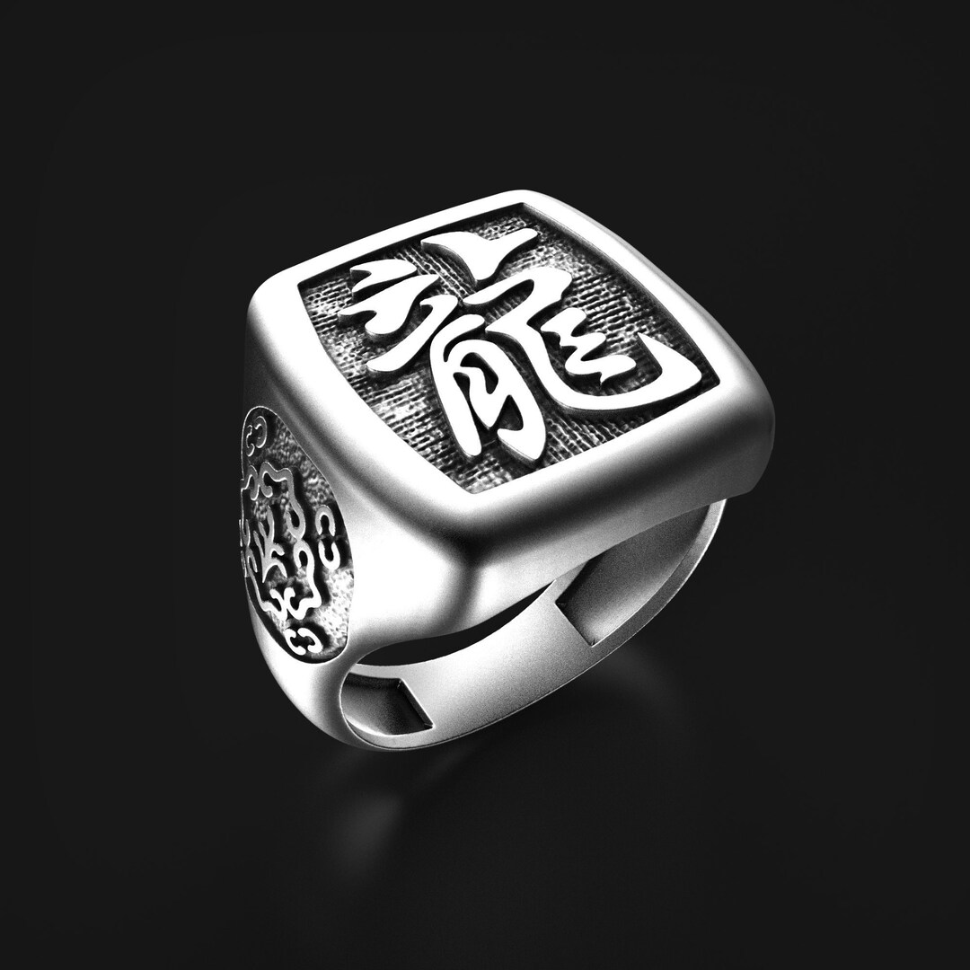 Kanji Men Ring, Mystic Jewelry, Asian Jewelry, Shodo Jewelry, Gifts His ...