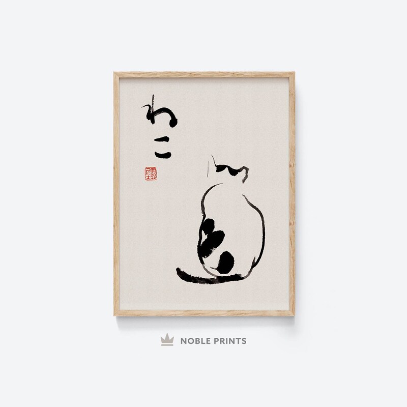 Japanese Cat Art Print - Etsy UK
