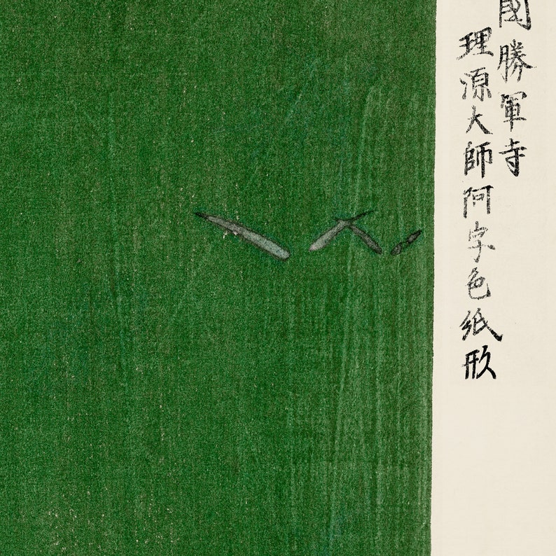 Vintage Japanese Woodblock Seagull Print by Taguchi Tomoki | Wall Art ...