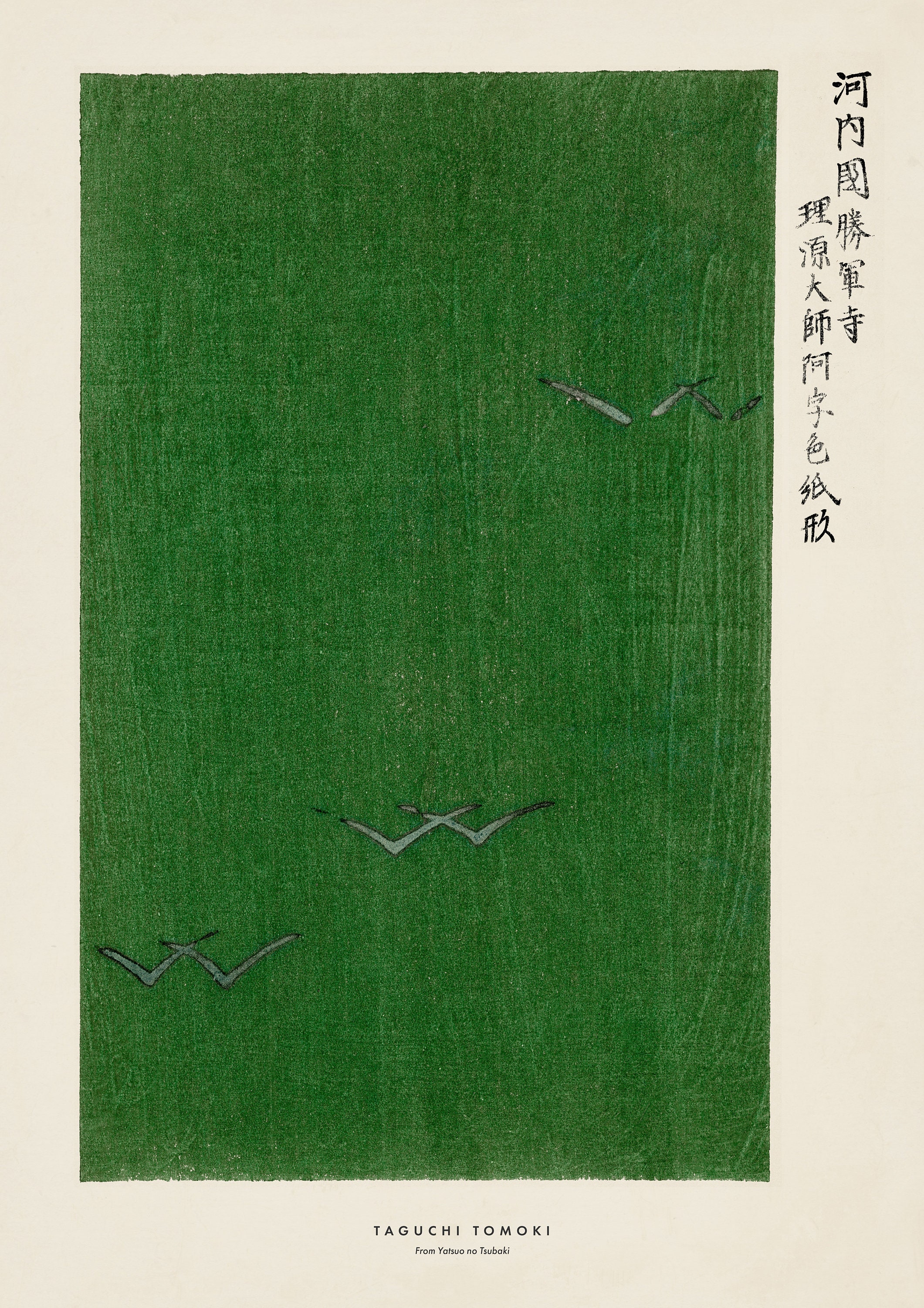 Vintage Japanese Woodblock Seagull Print by Taguchi Tomoki | Wall Art ...