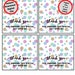 PRINTABLE THANK YOU Treat Bag Toppers -instant Download-goodie Bag ...