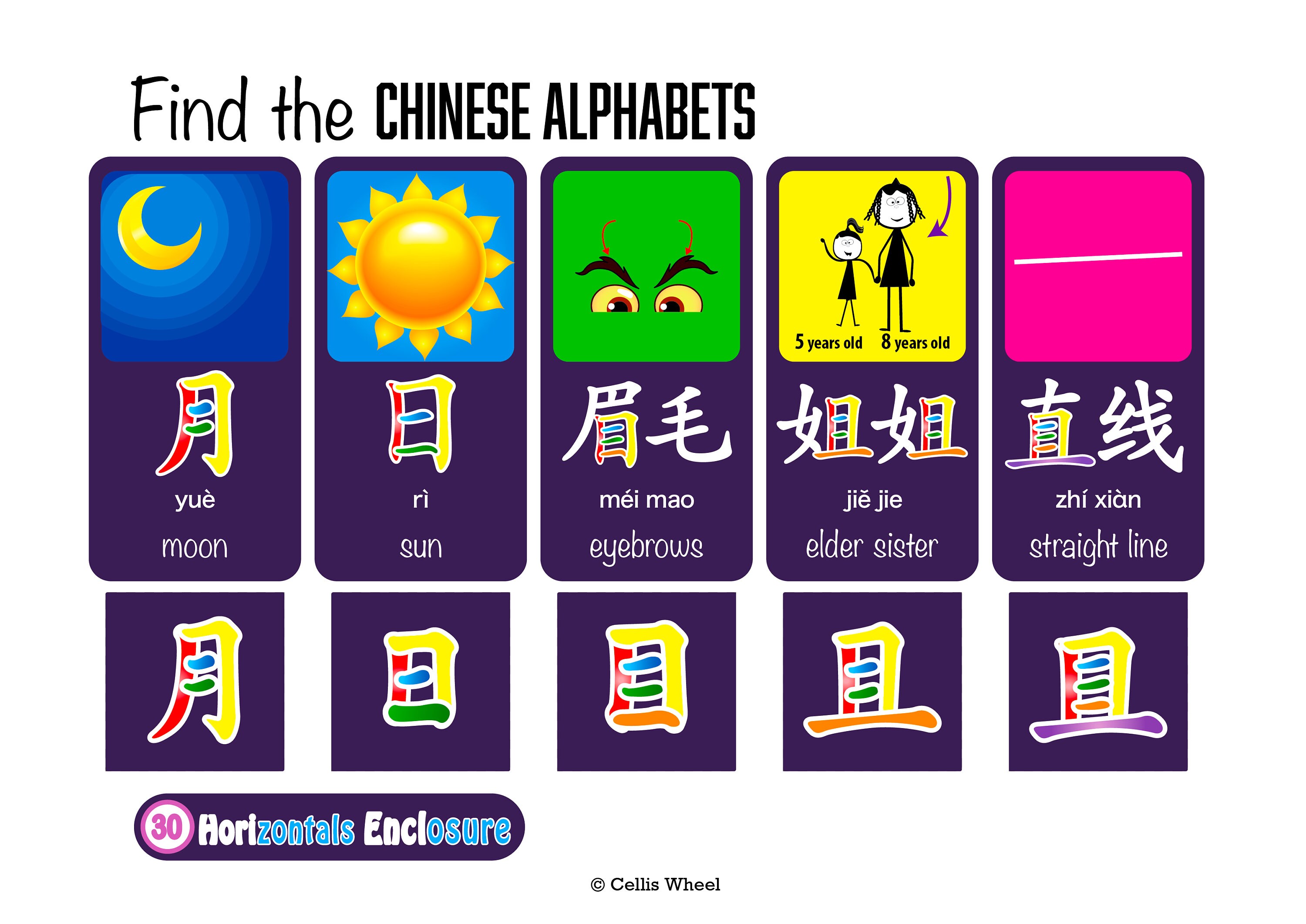 My First Chinese Busy Book 03 - Chinese Alphabets, Chinese Word Puzzles ...