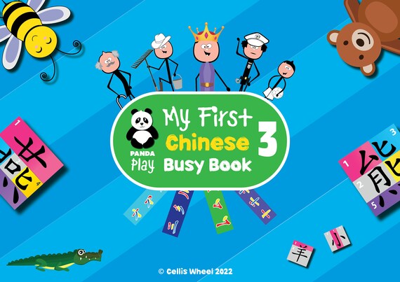 My First Chinese Busy Book 03 Chinese Alphabets Chinese - Etsy