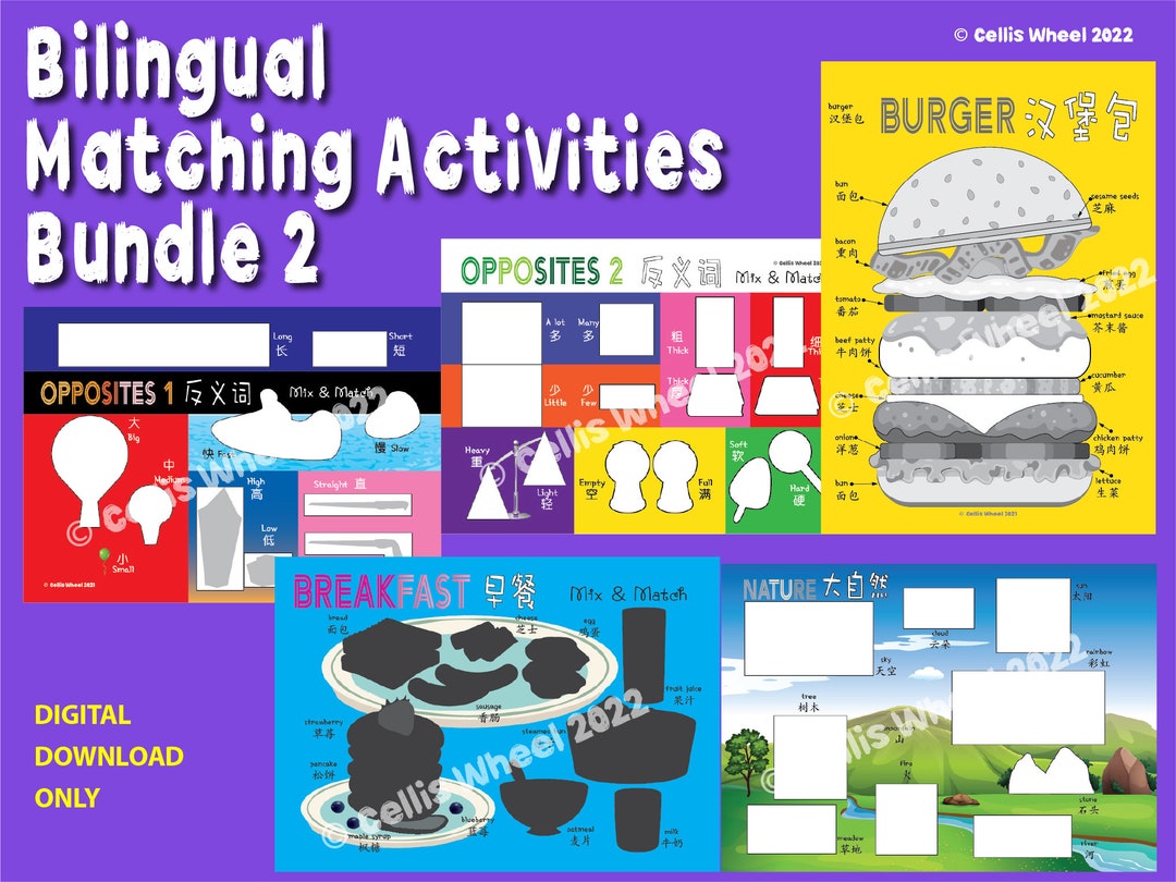 Bilingual MATCHING ACTIVITIES Bundle 2, Opposites, Nature, Breakfast ...