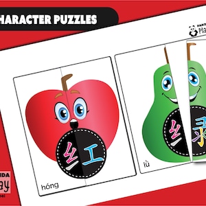 My First Chinese Busy Book 02 - Strokes, Chinese Alphabets and Colors ...
