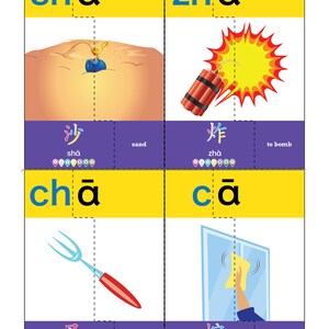 My First Chinese Busy Book 03 - Chinese Alphabets, Chinese Word Puzzles ...